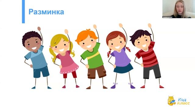 Мастер-класс Middle Как устроен интернет 12.04