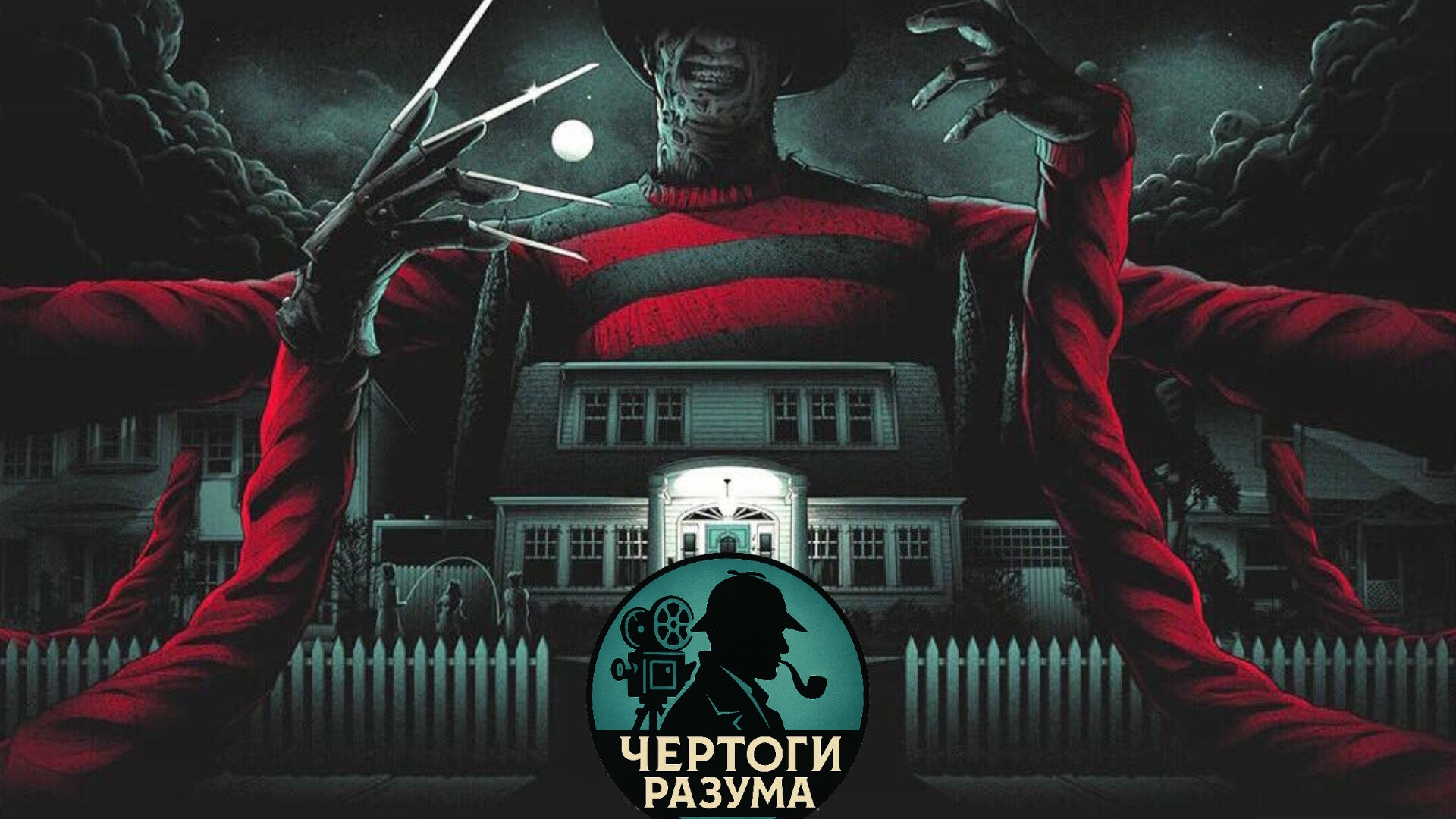 Отгадай Фильм Ужасов по кадру!!!