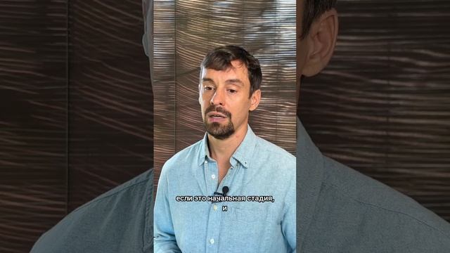 Первые шаги в борьбе с онко