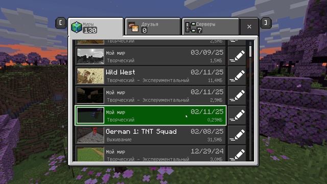Minecraft 1.20.60.04 (Cracked by MaxRM) 2025-03-16 16-34-52