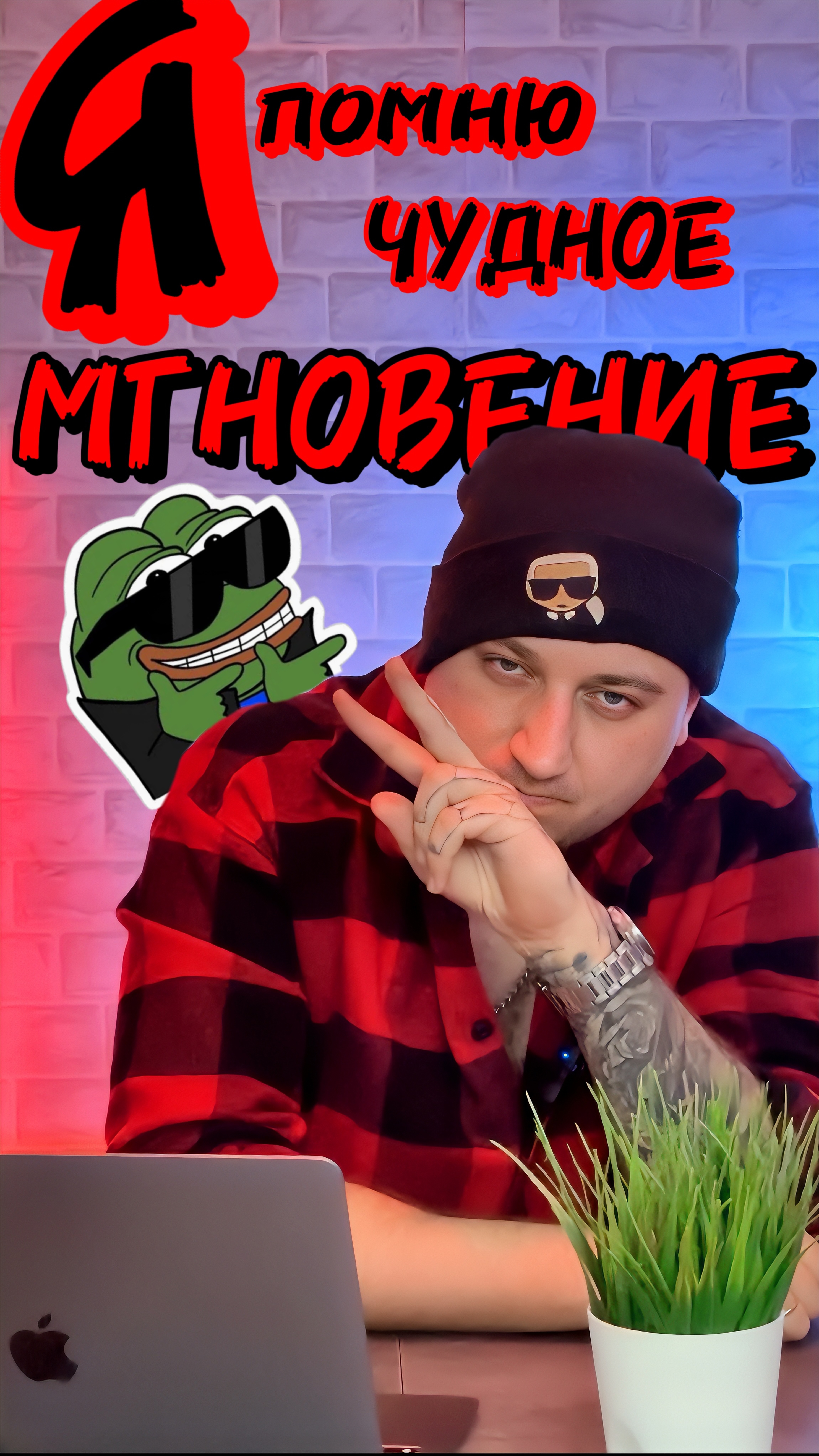 Я помню чудное многое #copypaster