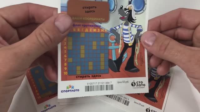 ТАКОЕ Я ВИЖУ ВПЕРВЫЕ ВЫИГРАЛИ ВСЕ ЛОТЕРЕЙНЫЕ БИЛЕТЫ