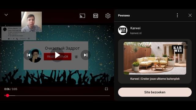 Реакции. 6 выпуск - Пятачок и Очкастый красавчик #6