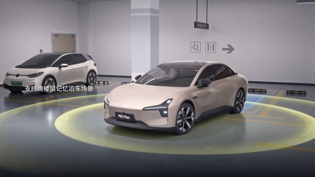 Xpeng M03 интелликтуальная парковка