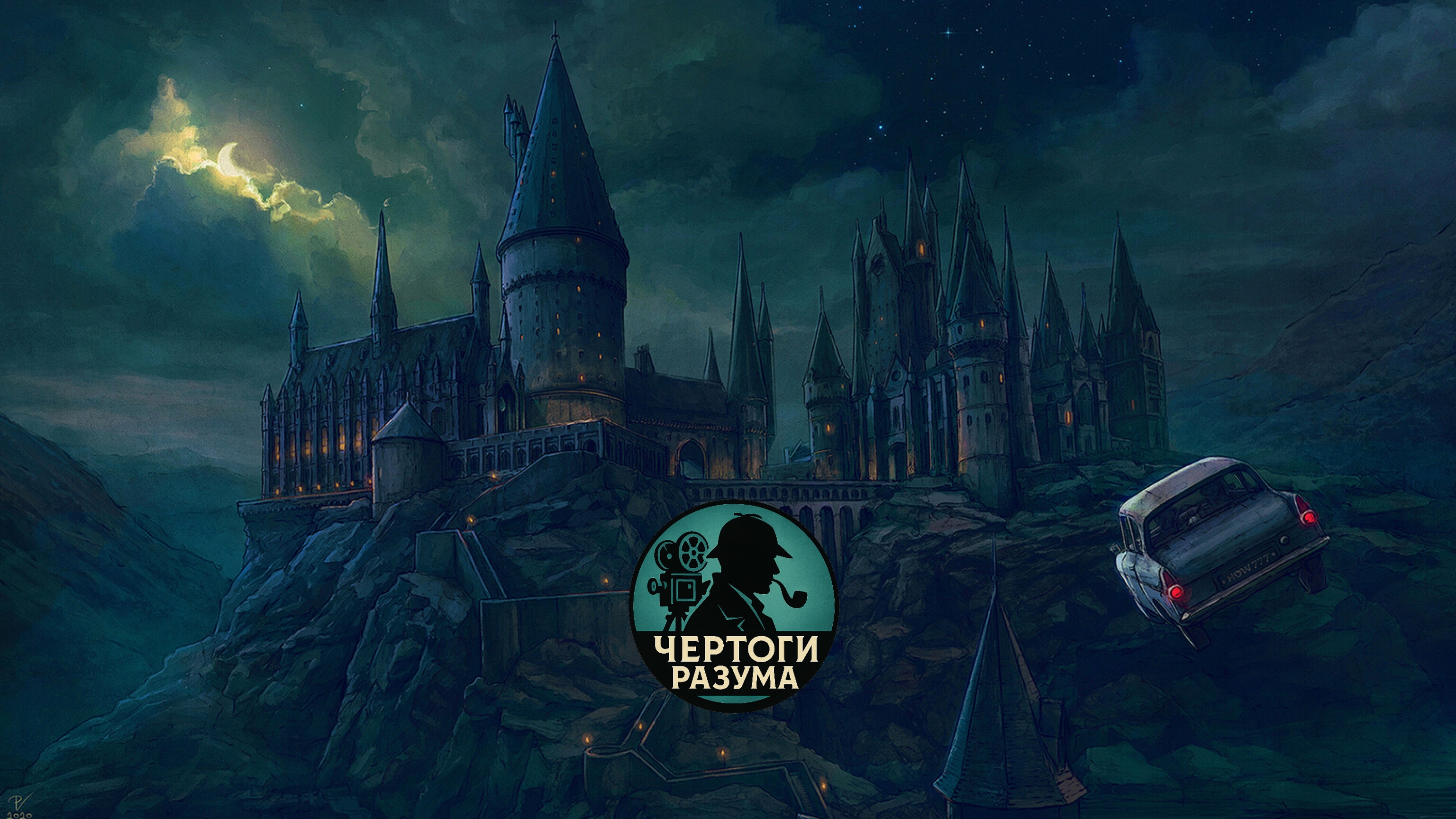 Угадай часть Гарри Поттера по фразе #2!!!