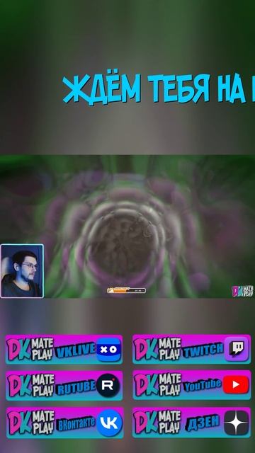 ЛУЧШИЕ стримы ТВИЧ и ВК лайф @dkmateplay #shorts