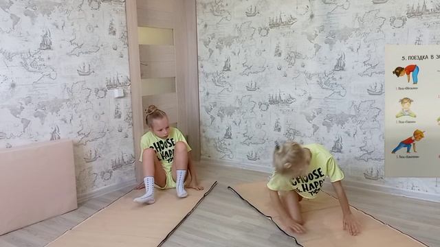 Йога сказки Йога для детей Детская йога Йога азбука  Детская зарядка для здоровья Занятия с детьми