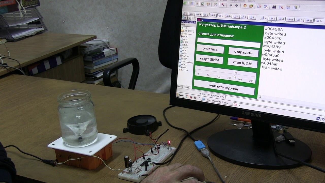 лекция 389 простой бесконтактный смеситель