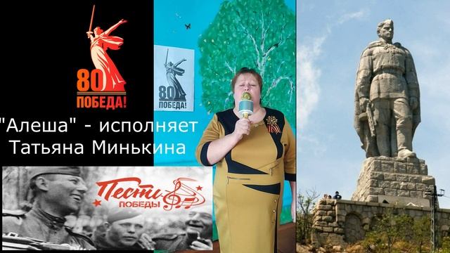 #ПЕСНИ_ПОБЕДЫ