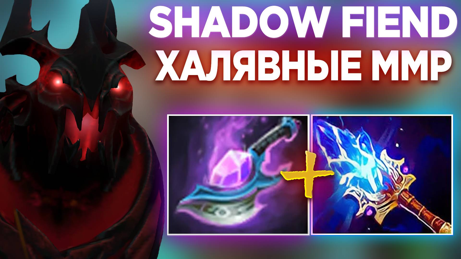 НОВАЯ СИГНАТУРКА НА МИДУ, КОТОРАЯ ПОМОЖЕТ АПНУТЬ ММР!