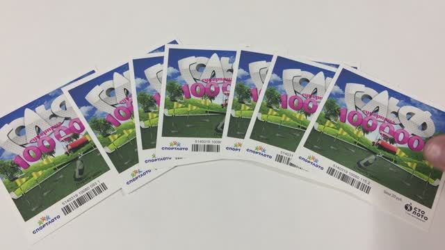 САМАЯ ДЕШЁВАЯ МОМЕНТАЛЬНАЯ ЛОТЕРЕЯ, от СТО ЛОТО
