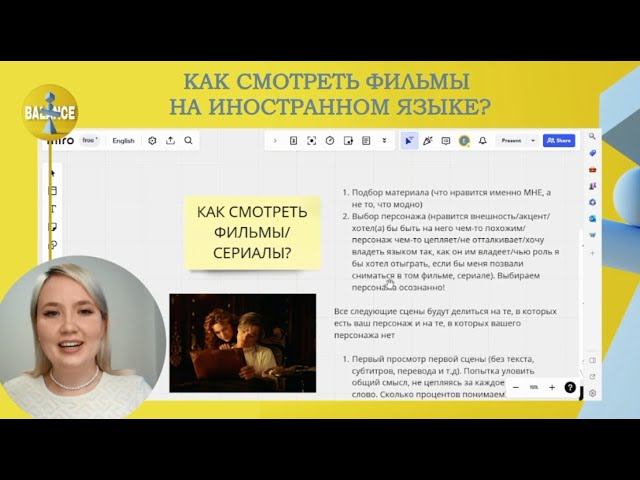 КАК СМОТРЕТЬ ФИЛЬМЫ И СЕРИАЛЫ НА АНГЛИЙСКОМ?