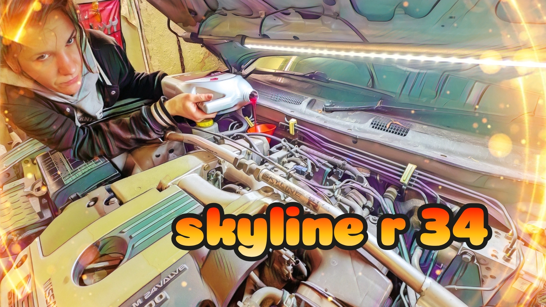 Nissan Skyline R34: Глушак, Масло АКПП, Тормоза перед