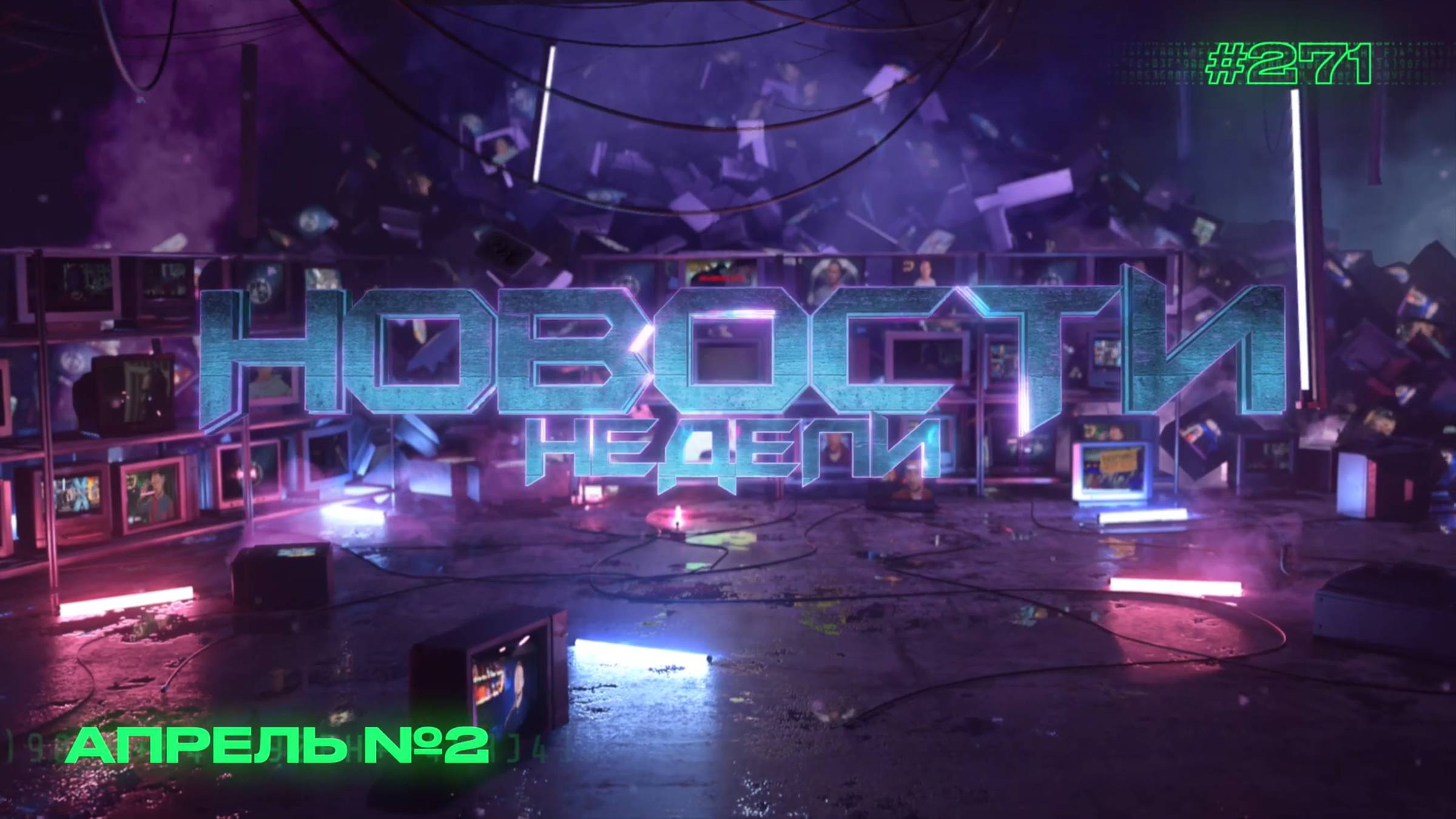 Злодей Человека-Паука 4 / Первые кадры МСТИТЕЛИ СУДНЫЙ ДЕНЬ / Безумие на Майнкрафте / НОВОСТИ 271