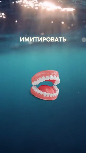 👀 Стоматология в космосе