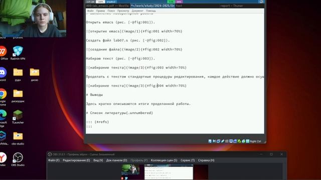 лаба 11 отчет