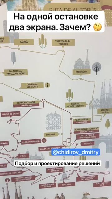 Экран как бумага - и такое бывает!