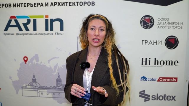 RSM - Отзыв о Бизнес-конференции в Санкт-Петербурге. 10-11 апреля