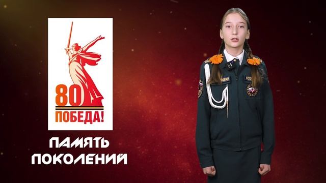 Память поколений - Катя Лобко