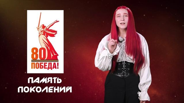 Память поколений - Варвара Обухова