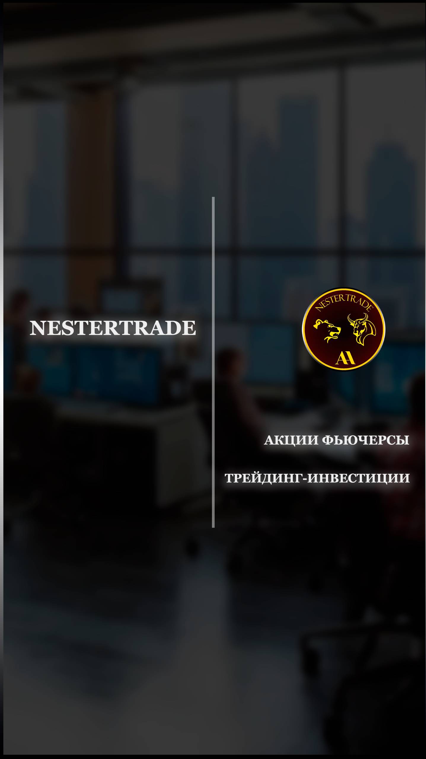 Мини обзор #IMOEX