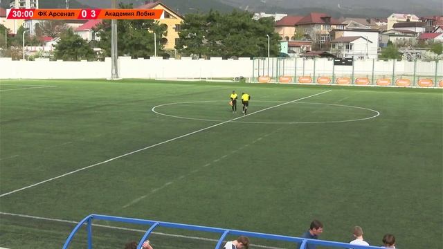 Академия Лобня - Арсенал 5.04.2025