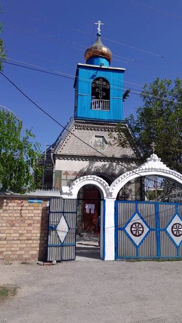 Городе Кант, Русская Православная Церковь, Киргизия