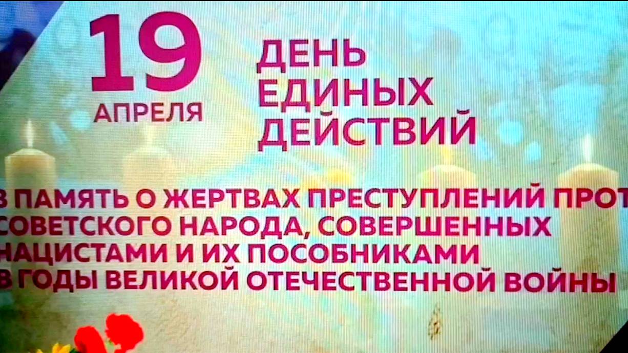 История фашистских концентрационных лагерей