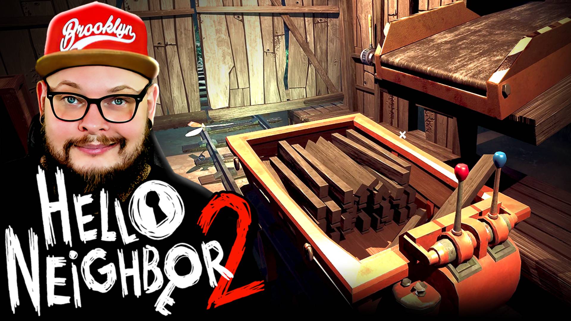ТАРИМСЯ ДЕРЕВОМ #7 Hello Neighbor 2