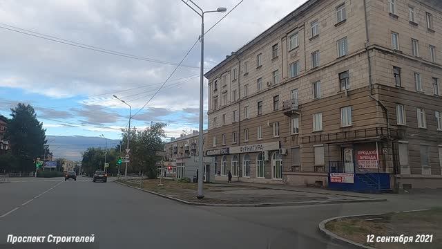 #118 НИЖНИЙ ТАГИЛ Проспект Строителей