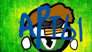 Арты для подписчиков часть 2