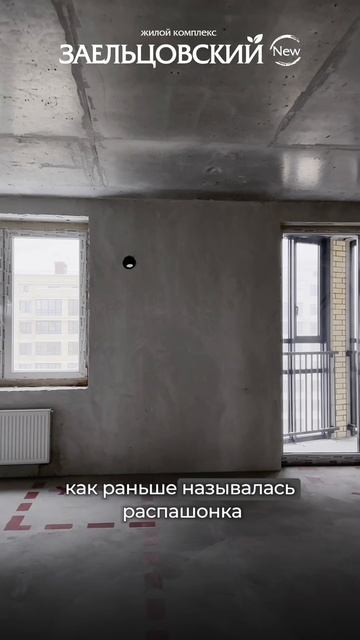 В новом видео мы рассмотрим уникальную квартиру площадью 77,96 кв.м. в ЖК «Заельцовский»