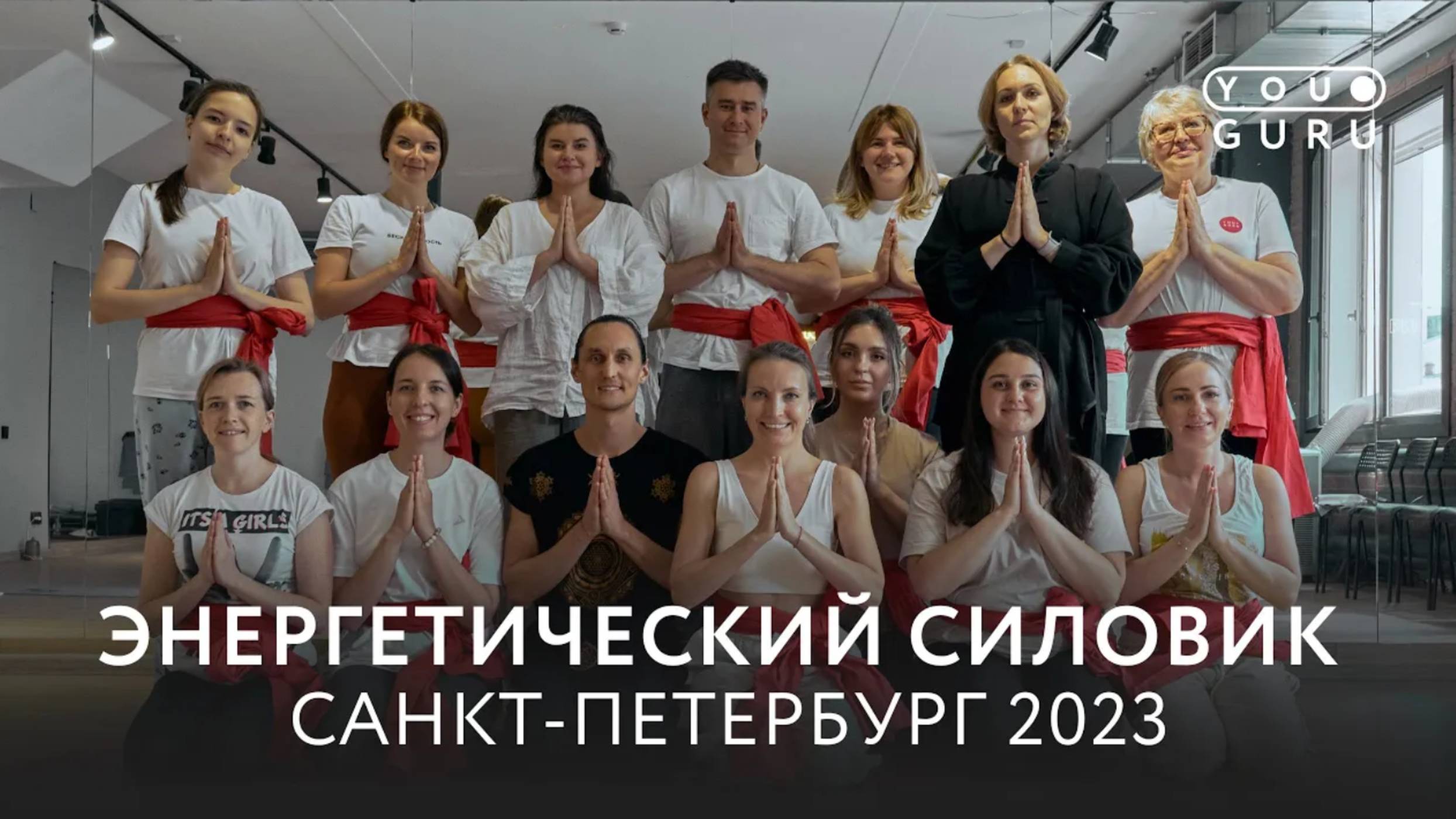 Энергетический Силовик в Санкт-Петербурге _ Жесткий Цигун Железная Рубашка