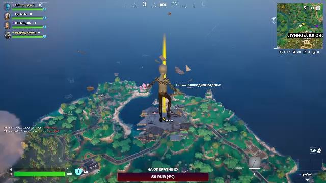 Liver Team - Полное обнуление...