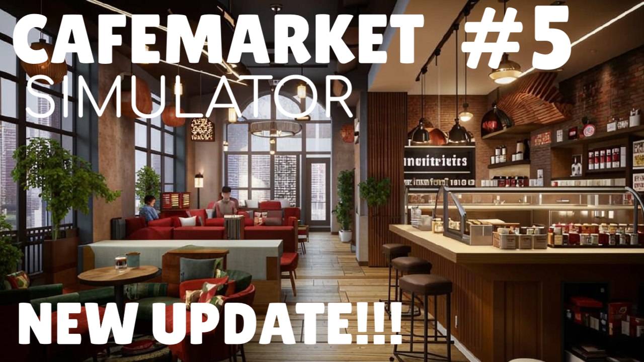 CAFEMART #5 НЕОЖИДАННАЯ ОБНОВА С ПОМОЩНИКОМ