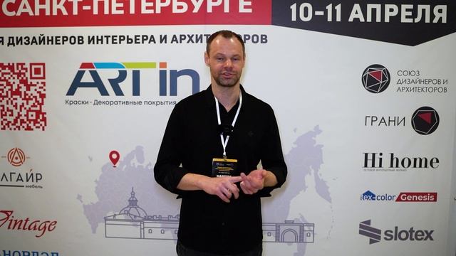 Максим Дацев - Отзыв о Бизнес-конференции в Санкт-Петербурге. 10-11 апреля