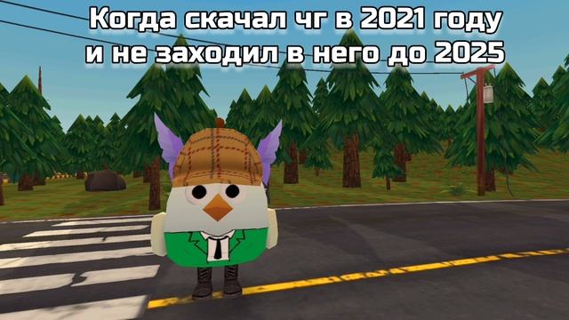 мемы чикен ган №15