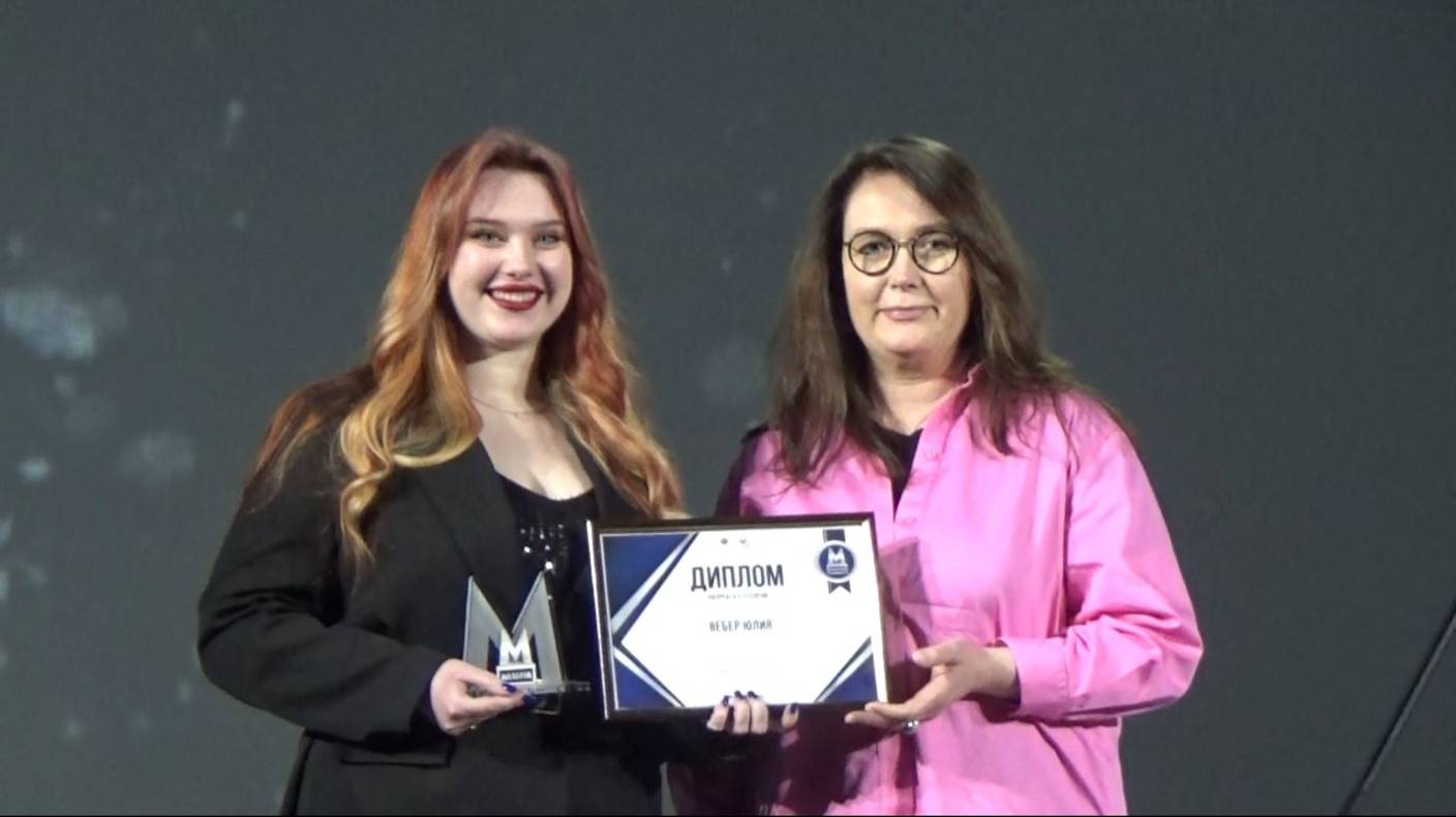 Молодёжная вокальная премия Юлия Вебер и Дарья Еремеева. Колледж имени П.И. Иванова-Радкевича