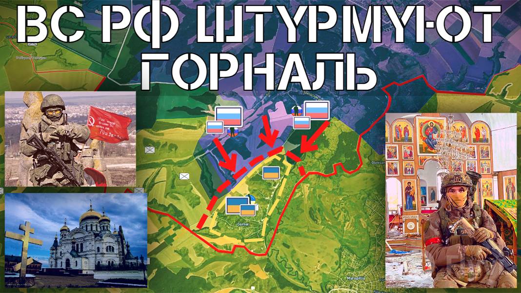 Освобождение Курской области. Бои на Александро-Калиновском направлении. СВО.Военные сводки 14.04.25