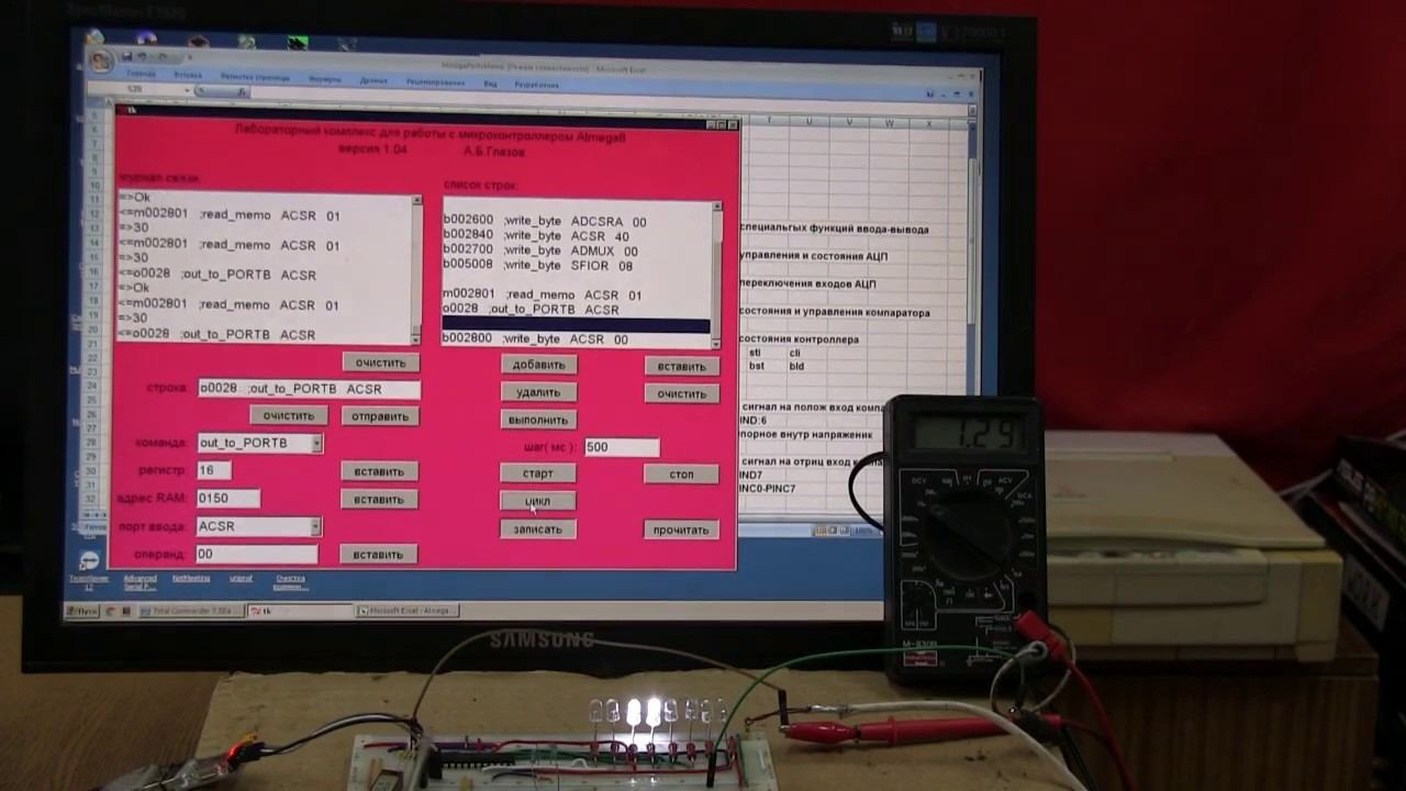 лекция 398 Практическоее исследование компаратора в Atmega8