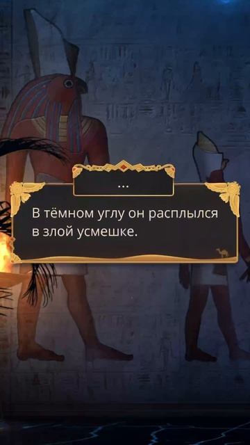 ПЕСНЬ О КРАСНОМ НИЛЕ