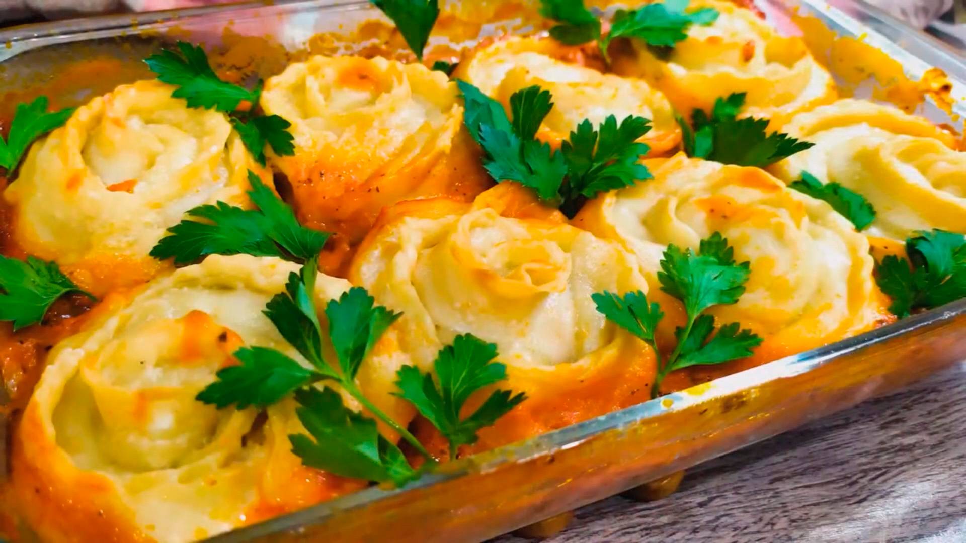 Красиво и Вкусно! ПЕЛЬМЕНИ "Розочки" в томатном соусе запеченные в духовке