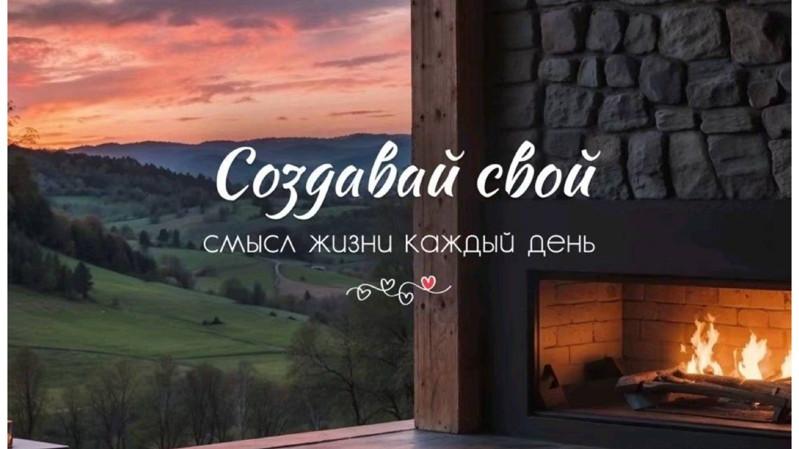 Капсула 💊 🌟"Свобода"