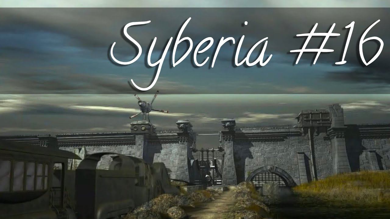 Syberia #16 || Стена || Я знаю, что он знает, что я здесь, понимаете?