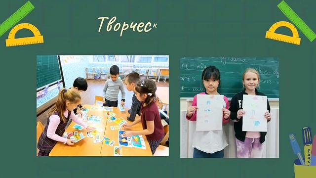 Учитель года 2025. Черненкина Екатерина Игоревна.