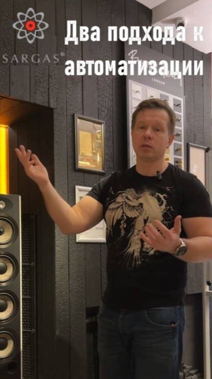 Два подхода к автоматизации #shorts