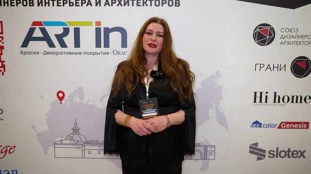 Arbore - Отзыв о Бизнес-конференции в Санкт-Петербурге. 10-11 апреля