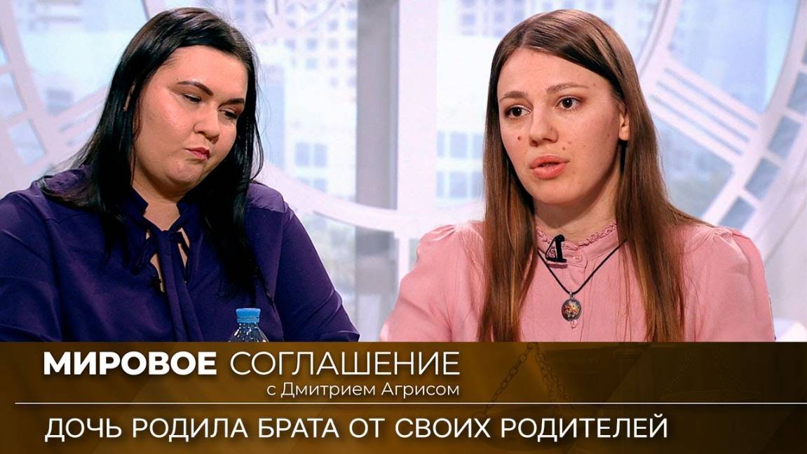 Мировое соглашение. Эфир от 23 июня 2023 года