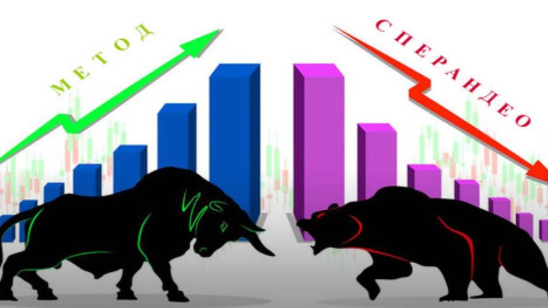 Метод _СПЕРАНДЕО часть 3