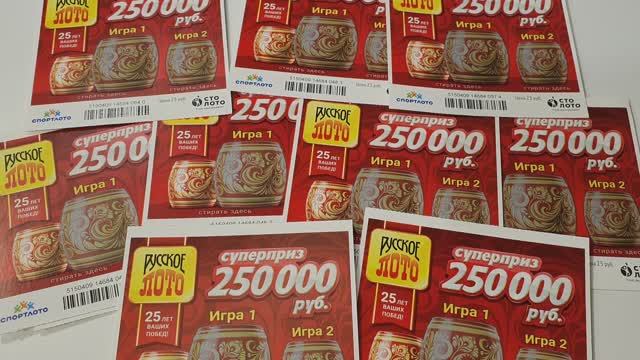 Что Можно Выиграть в Лотерею Русское Лото???